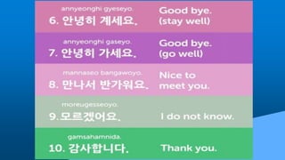 Korean literature Group4 12-Modeller | PPTX
