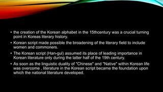 Korean literature | PPTX