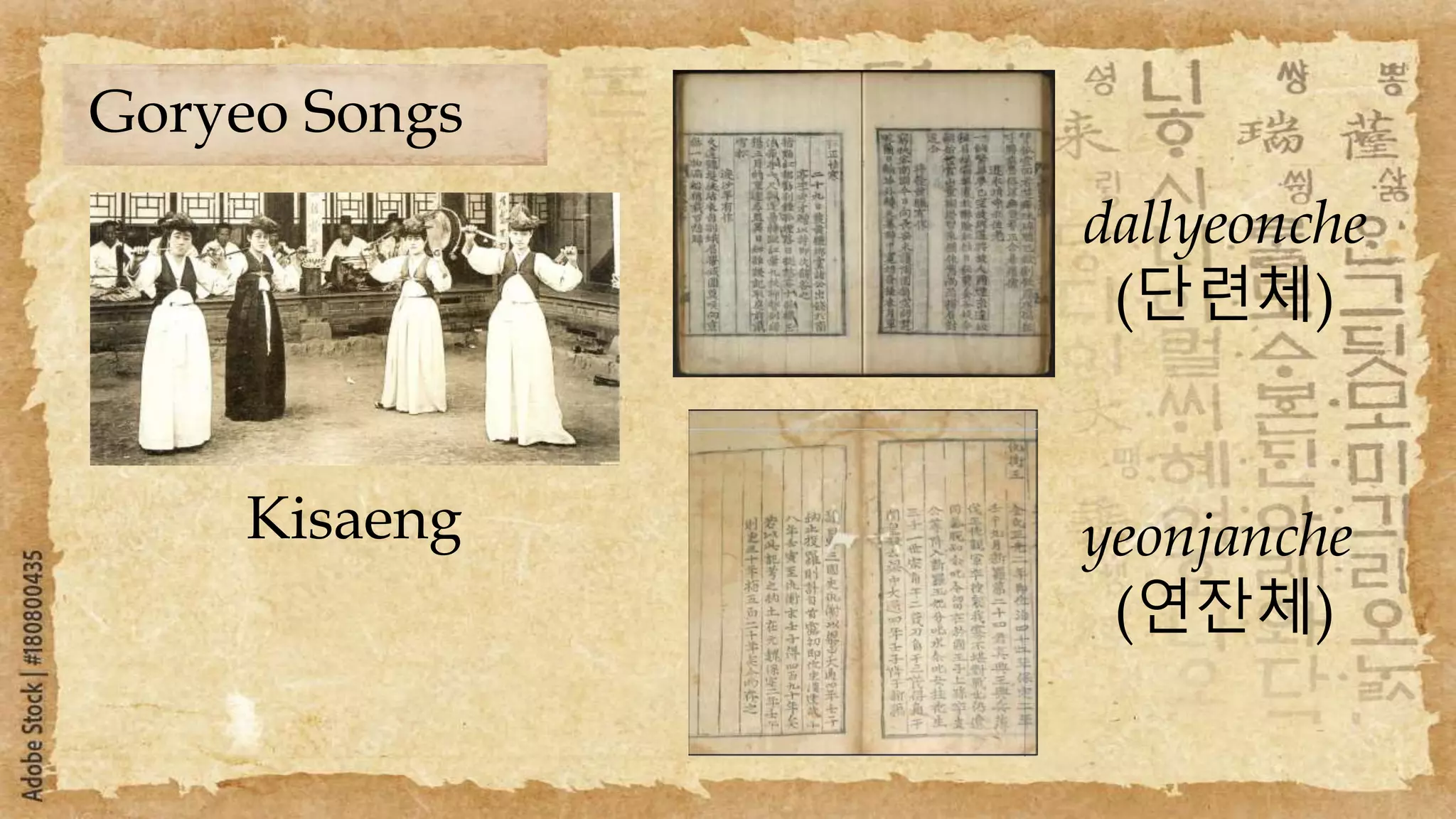 Korean-Literature1.pptx