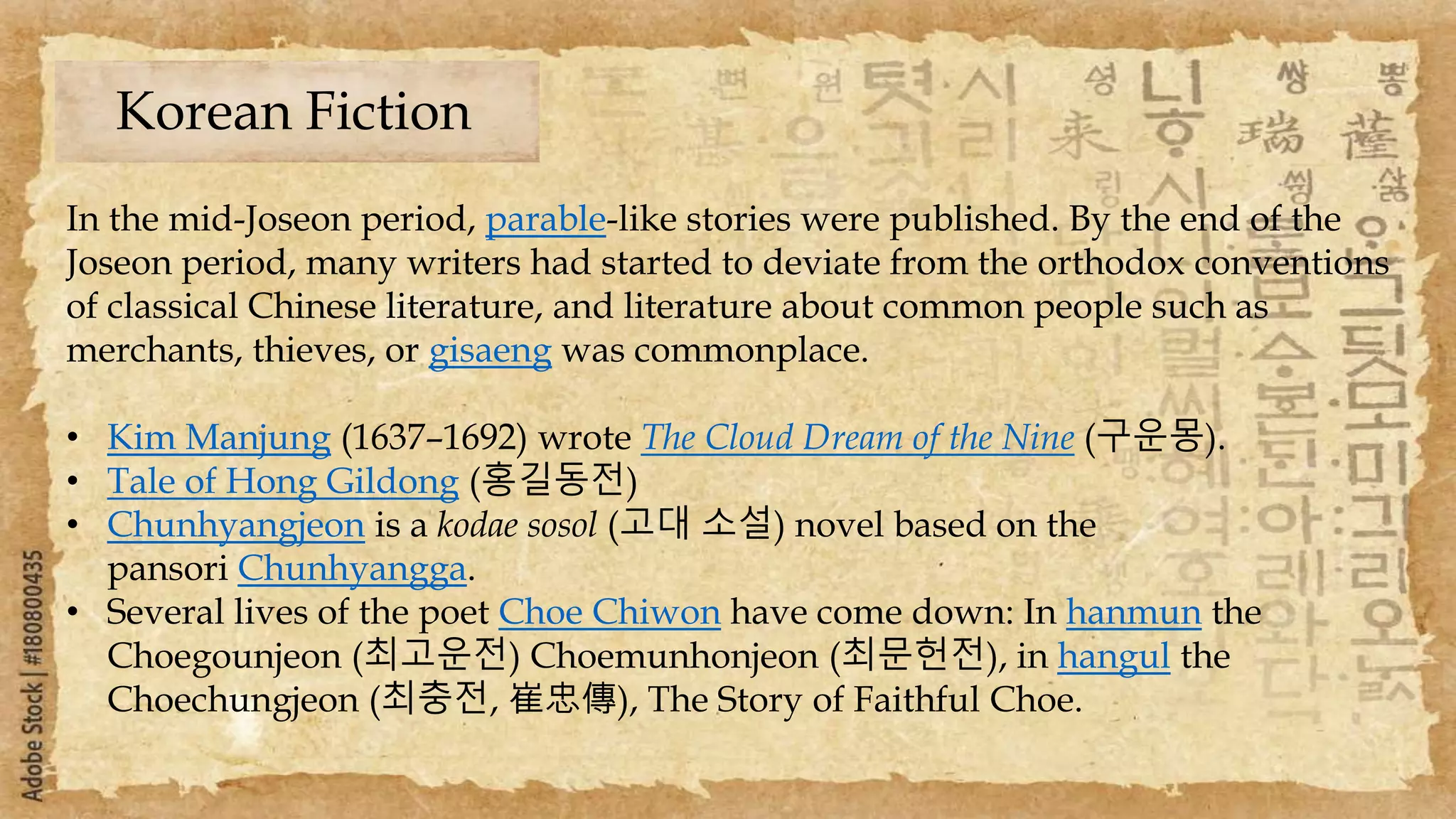 Korean-Literature1.pptx