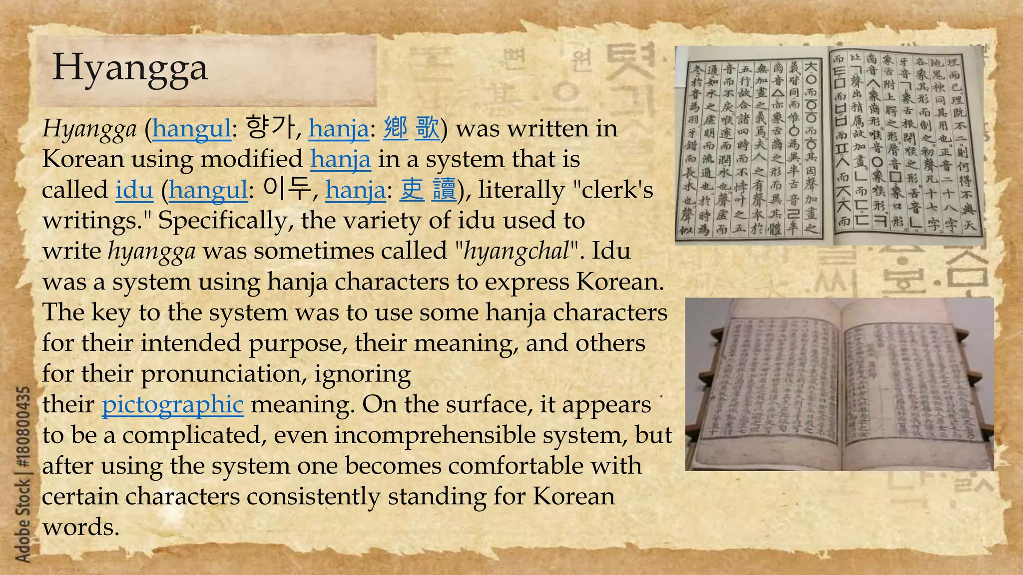 Korean-Literature1.pptx