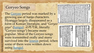 Korean-Literature1.pptx