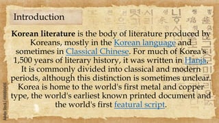 Korean-Literature1.pptx