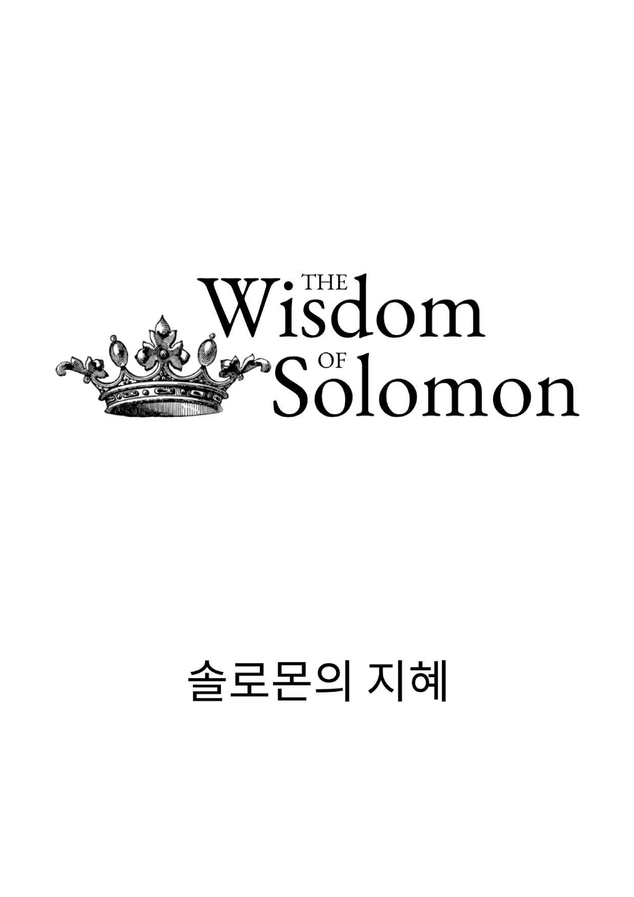 Korean - Wisdom of Solomon.pdf