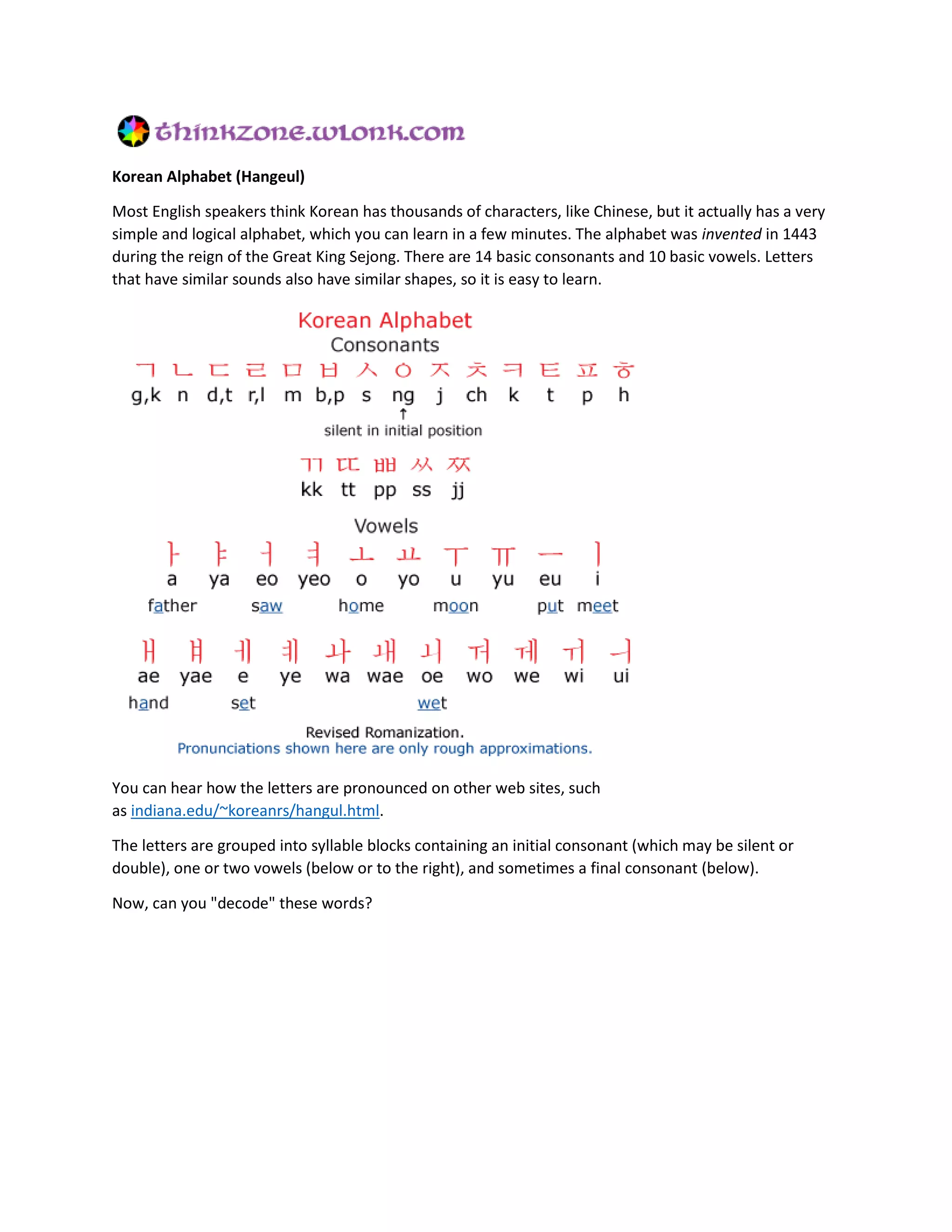 Korean alphabet | DOCX