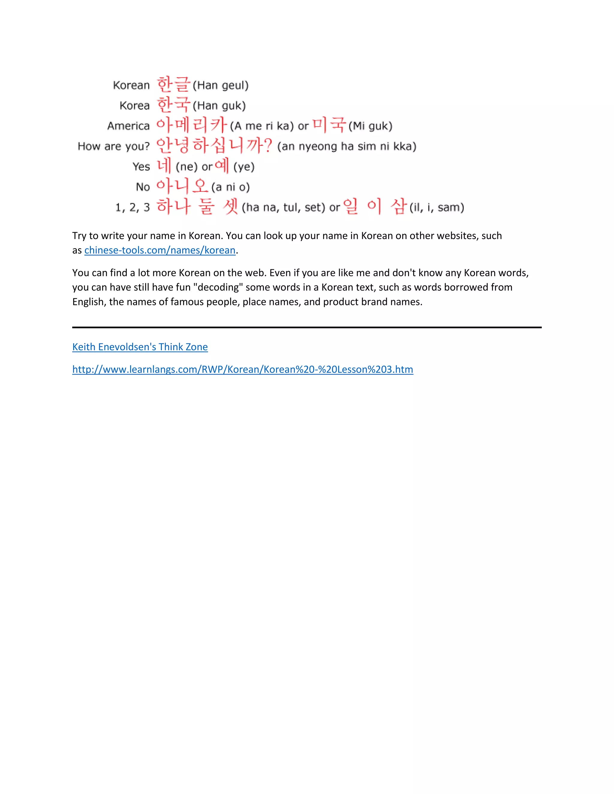 Korean alphabet | DOCX