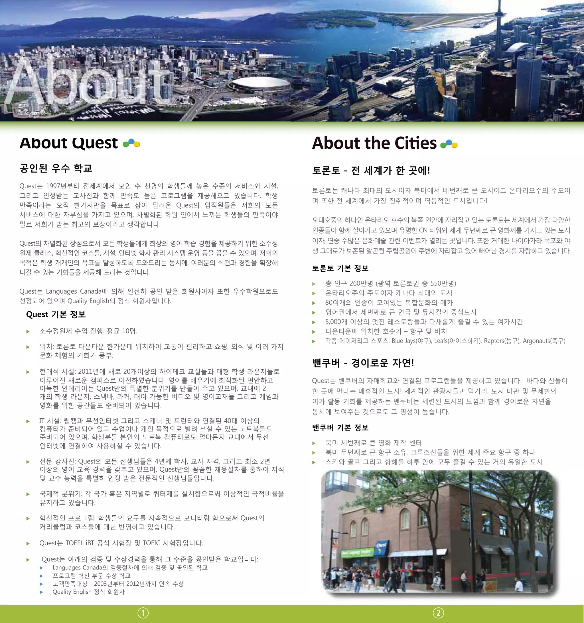 Quest Language Studies - Toronto, Canada | PDF