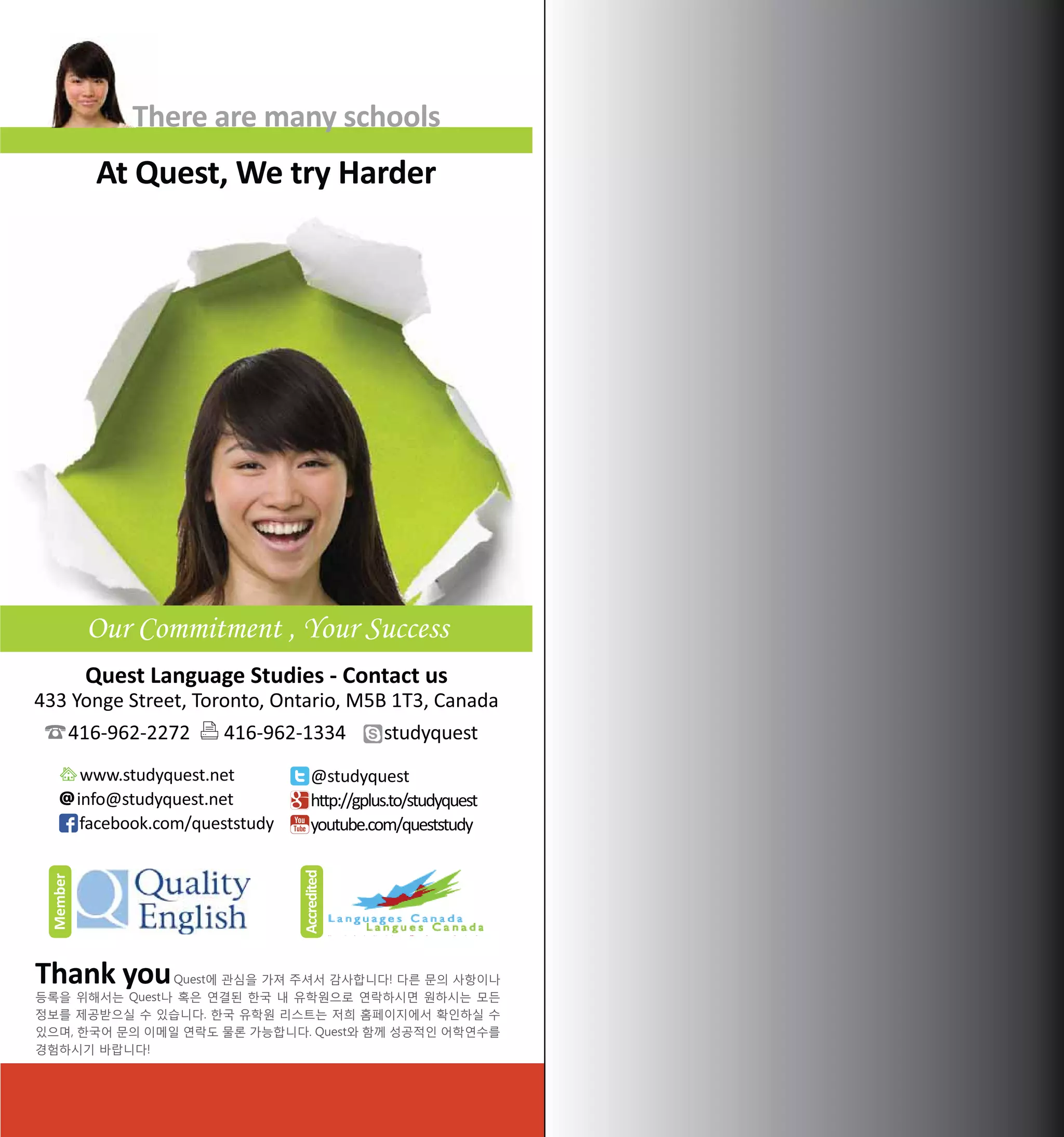 Quest Language Studies - Toronto, Canada | PDF