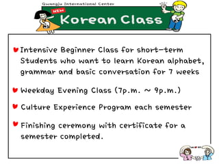 Korean class2012 textbookcontents | PDF