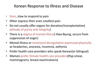 Korean culture nur 232 | PPTX