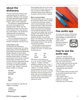 KOREAN ENGLISH BILINGUAL DICTIONARY1.pdf
