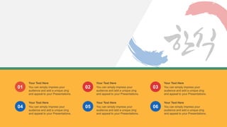 Korean Food PowerPoint Templates.pptx