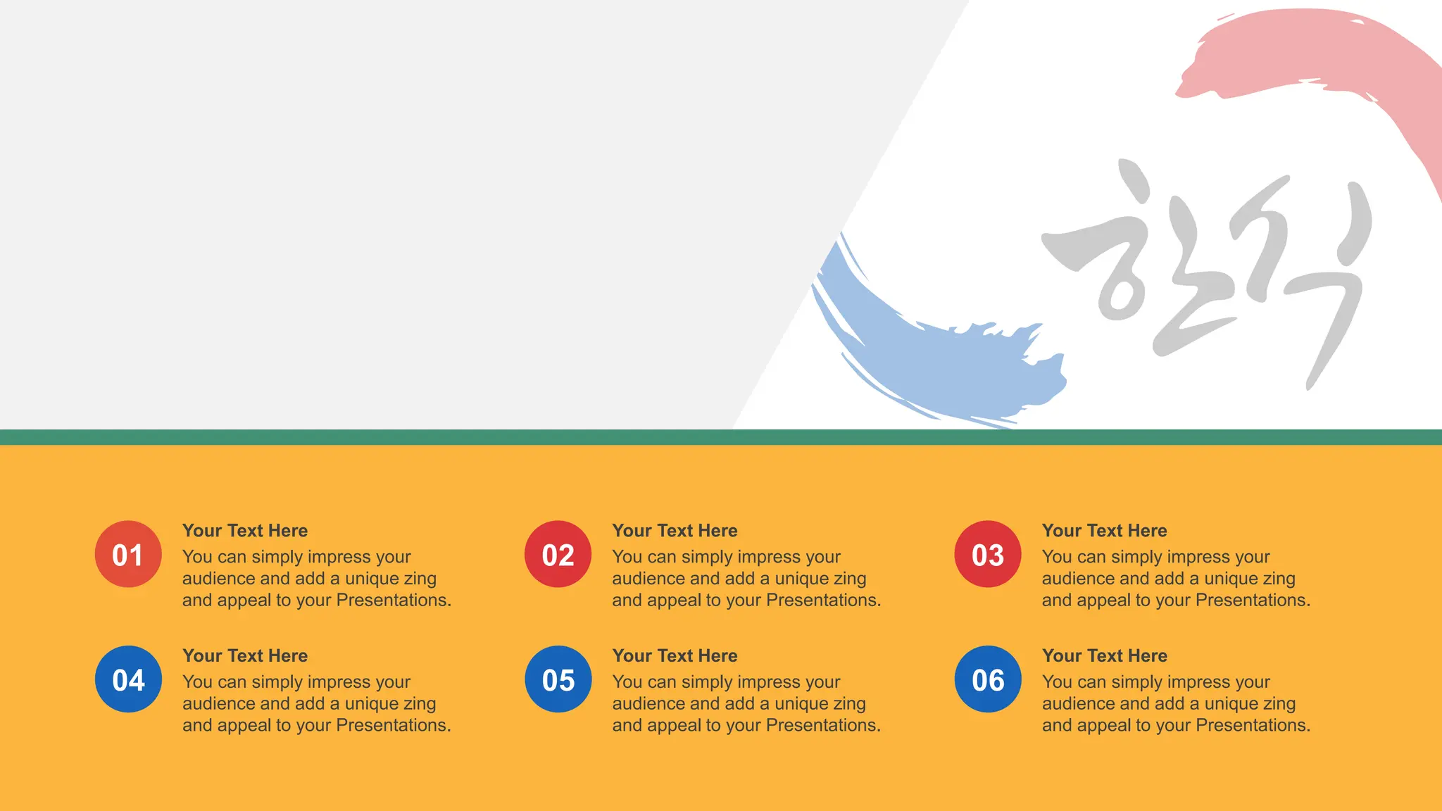 Korean Food PowerPoint Templaaaates.pptx