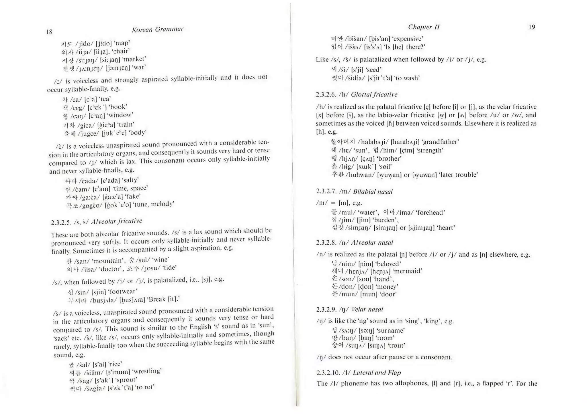 Korean Grammar_text.pdf
