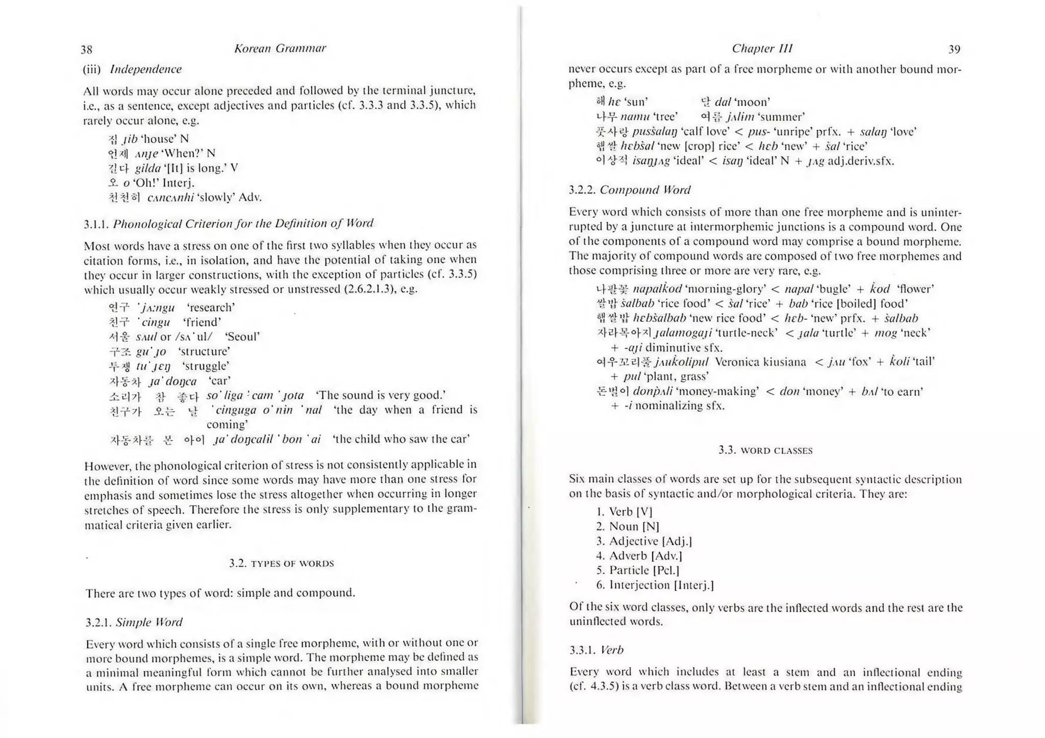 Korean Grammar_text.pdf