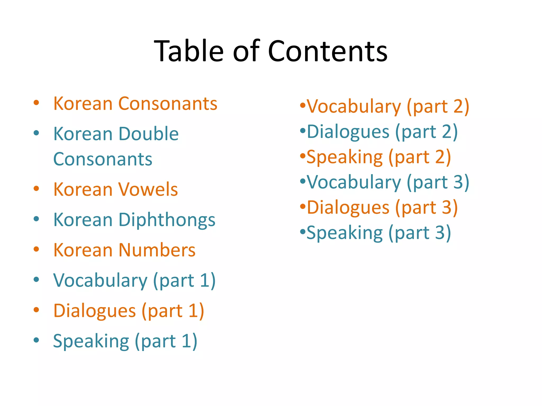 Korean greetings and introductions | PPTX