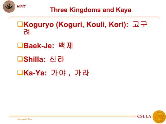 Korean History (BC 1C - AD 7C) | PPT