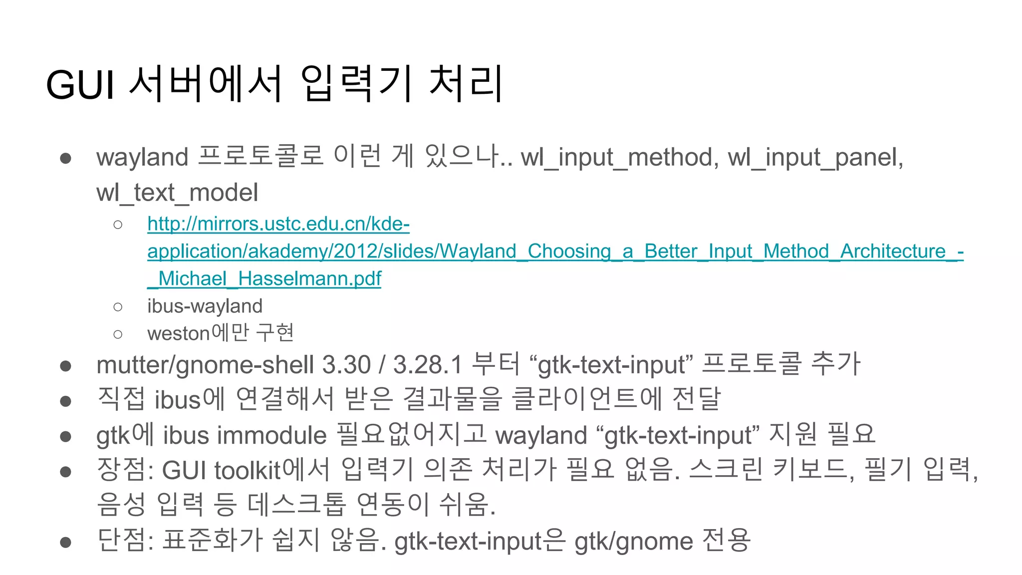 Korean input overview in the linux desktop | PPTX