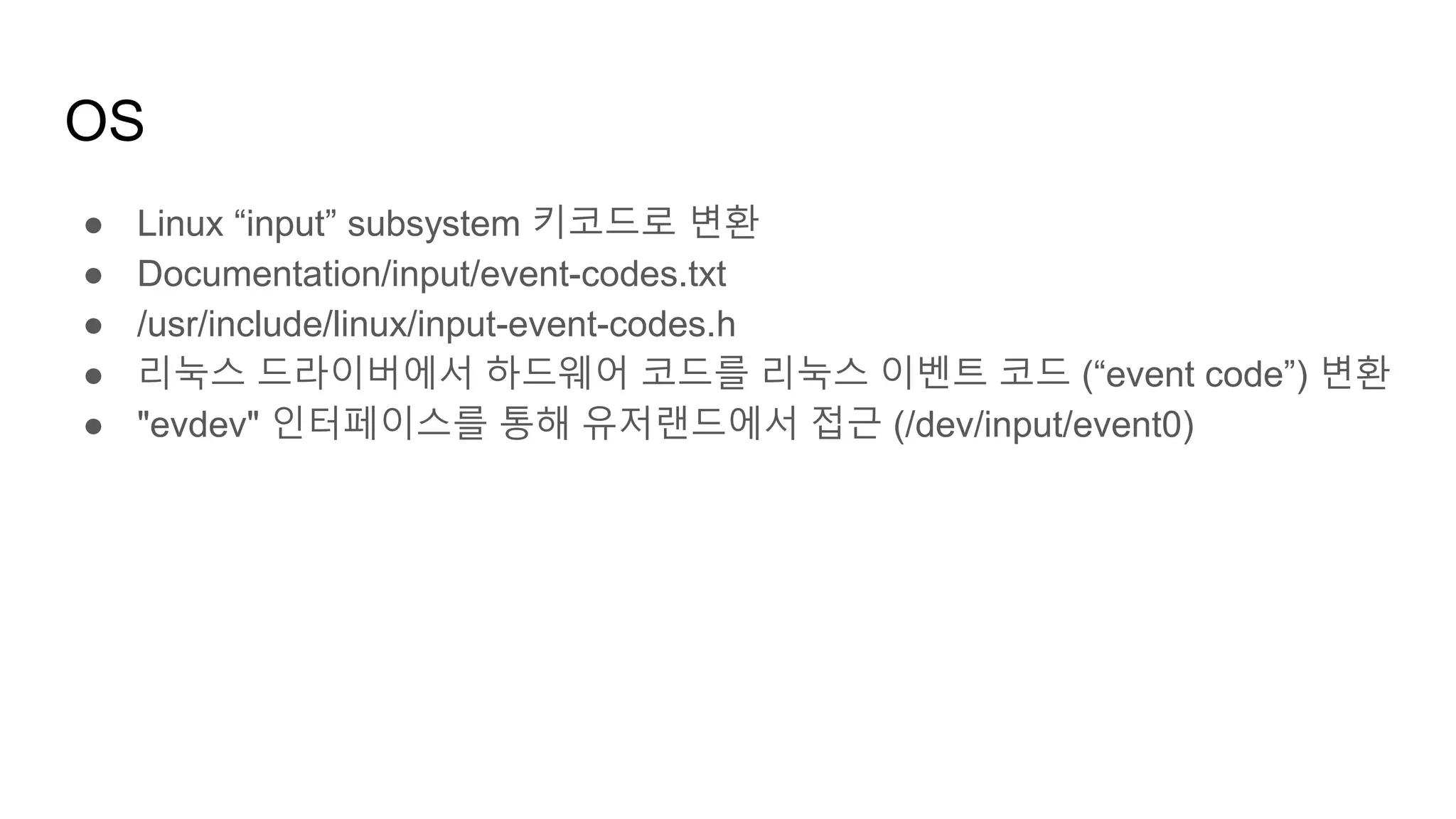 Korean input overview in the linux desktop | PPTX