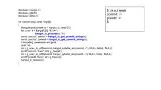 Korean input overview in the linux desktop | PPT