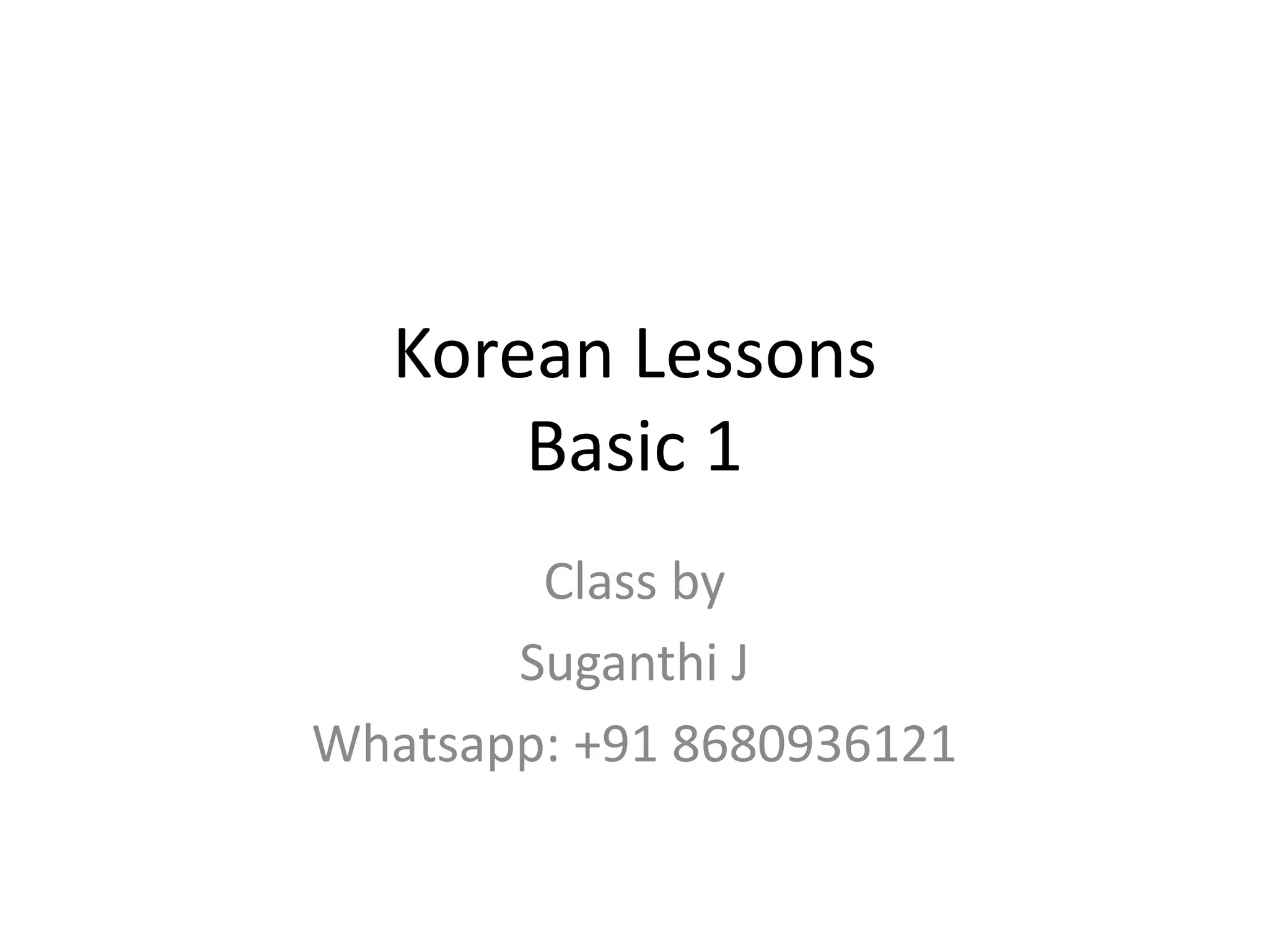 Korean lessons 1 | PPTX