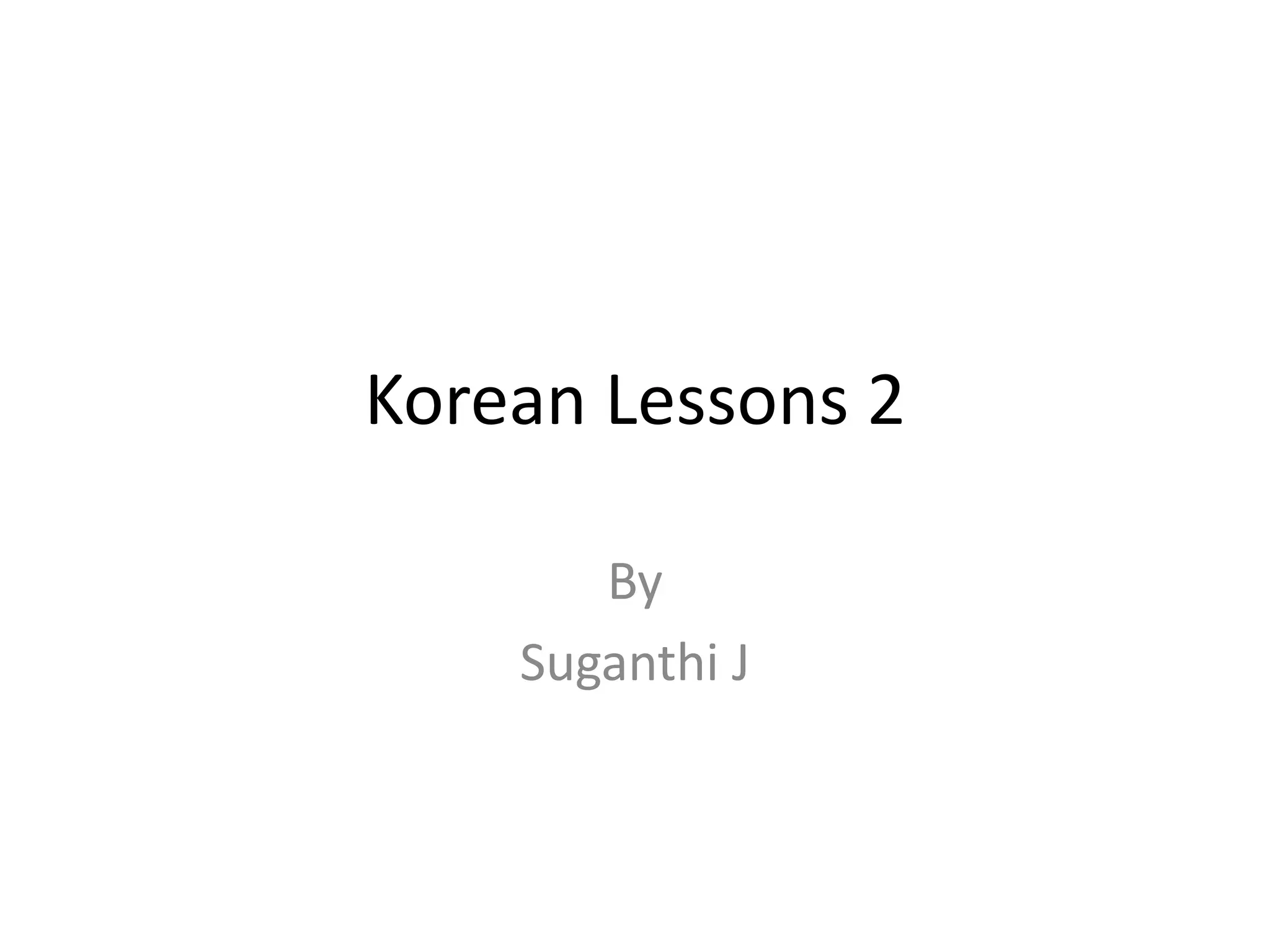 Korean lessons 2 | PPTX