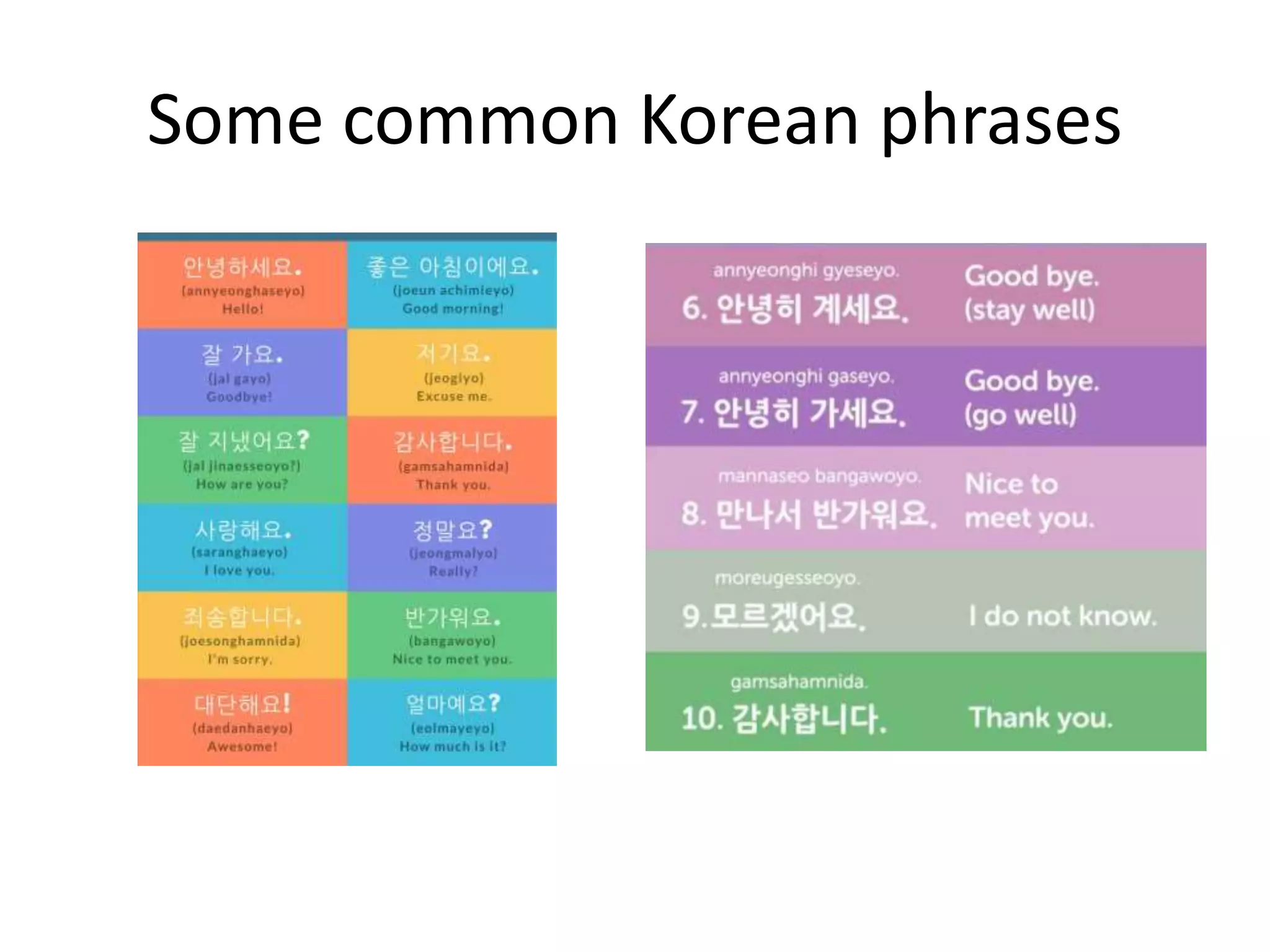Korean lessons 2 | PPTX