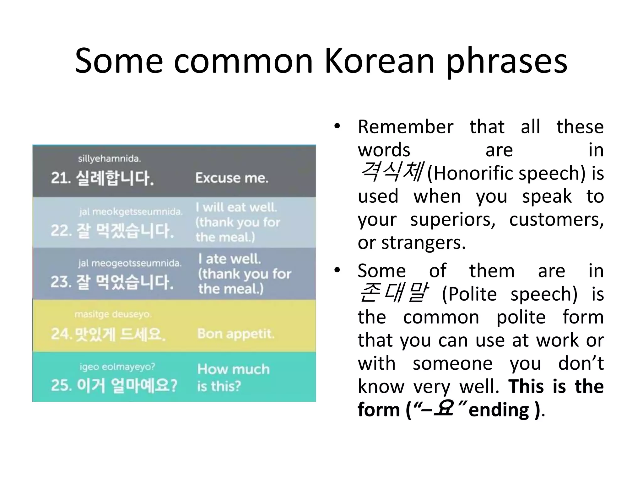 Korean lessons 2 | PPTX