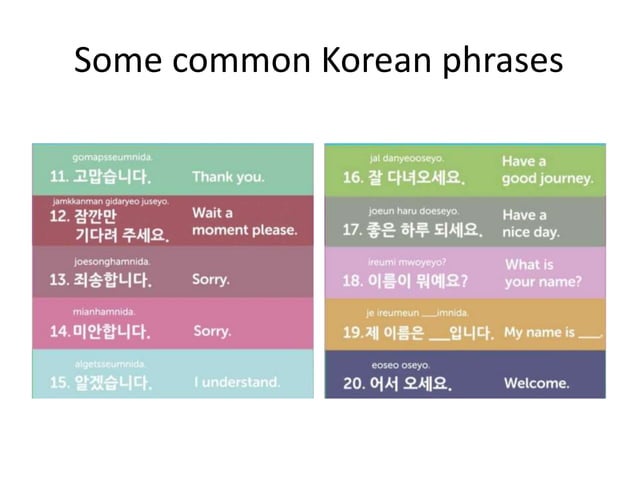 Korean lessons 2 | PPTX