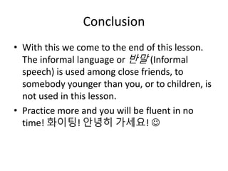 Korean lessons 2 | PPTX
