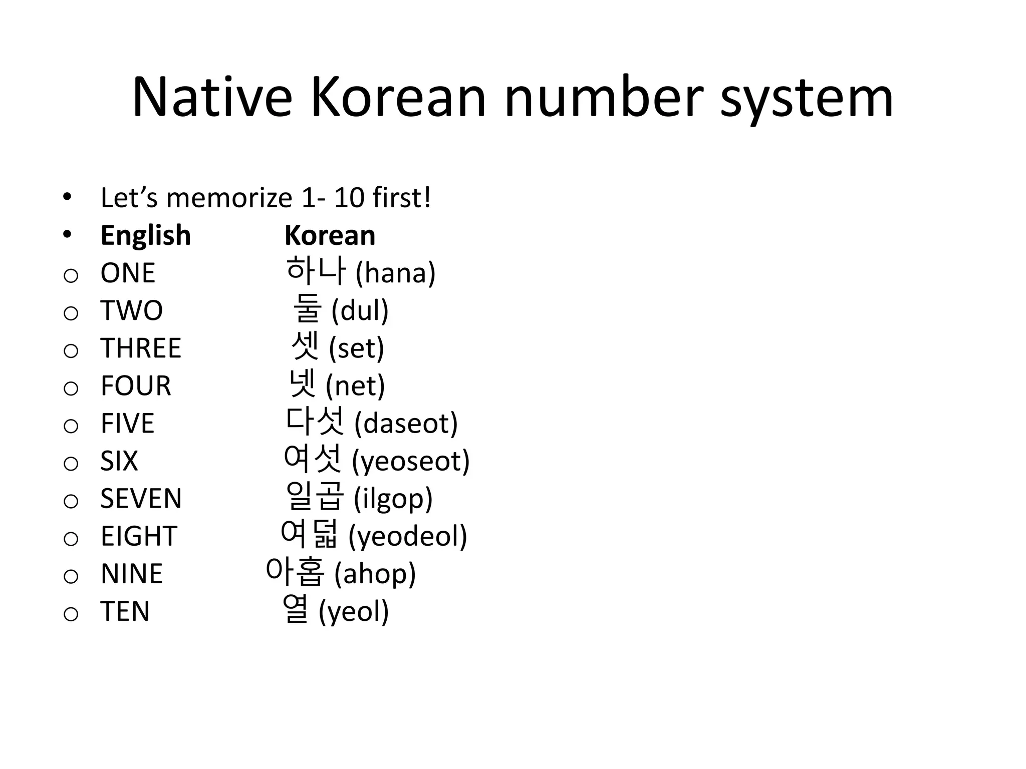 Korean lessons 3 | PPTX