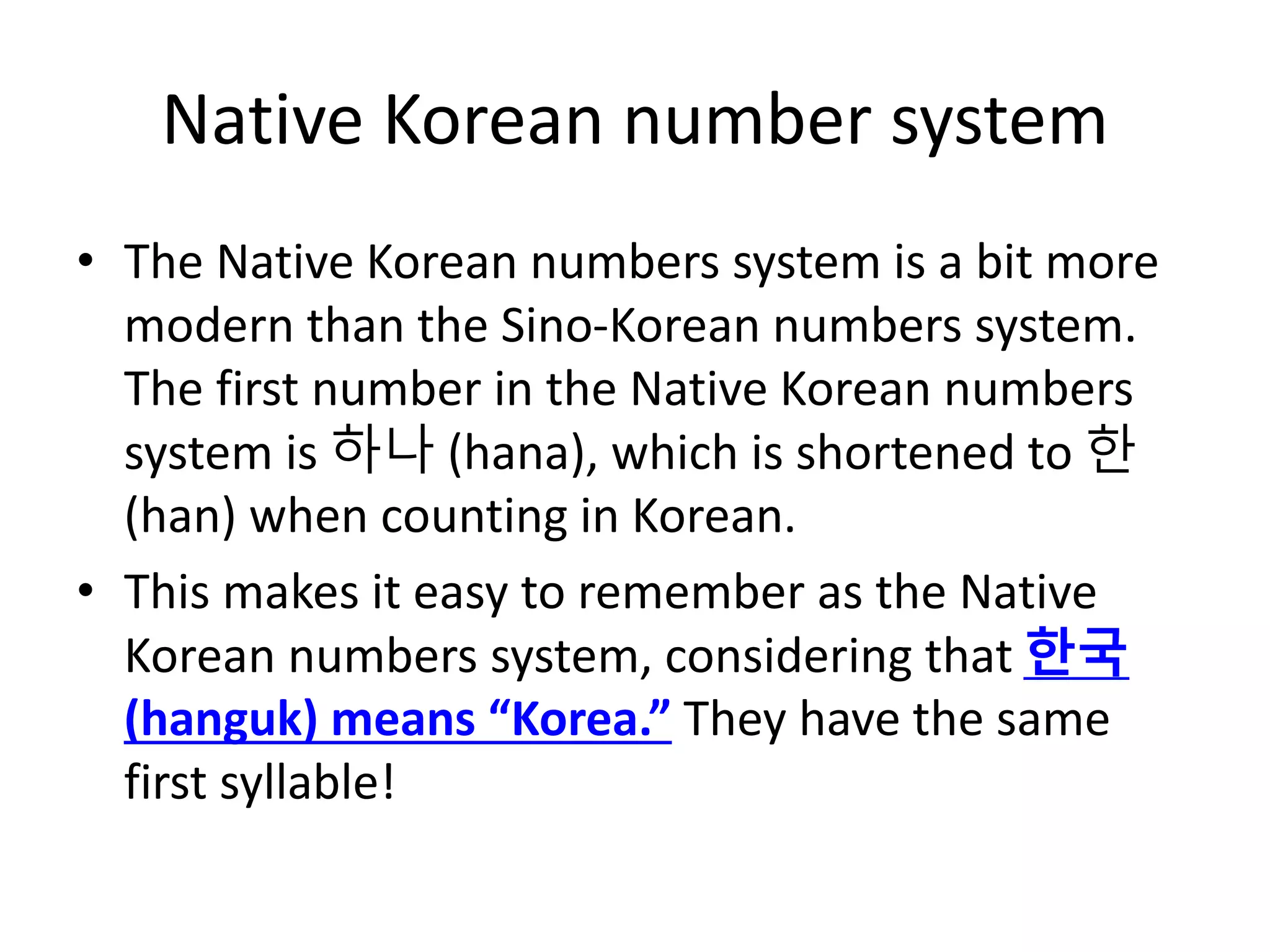 Korean lessons 3 | PPTX
