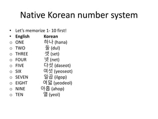 Korean lessons 3 | PPTX