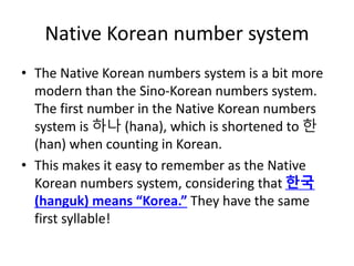 Korean lessons 3 | PPTX