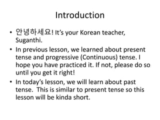 Korean lessons 4 | PPTX