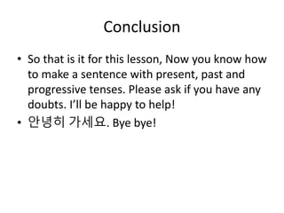 Korean lessons 4 | PPTX