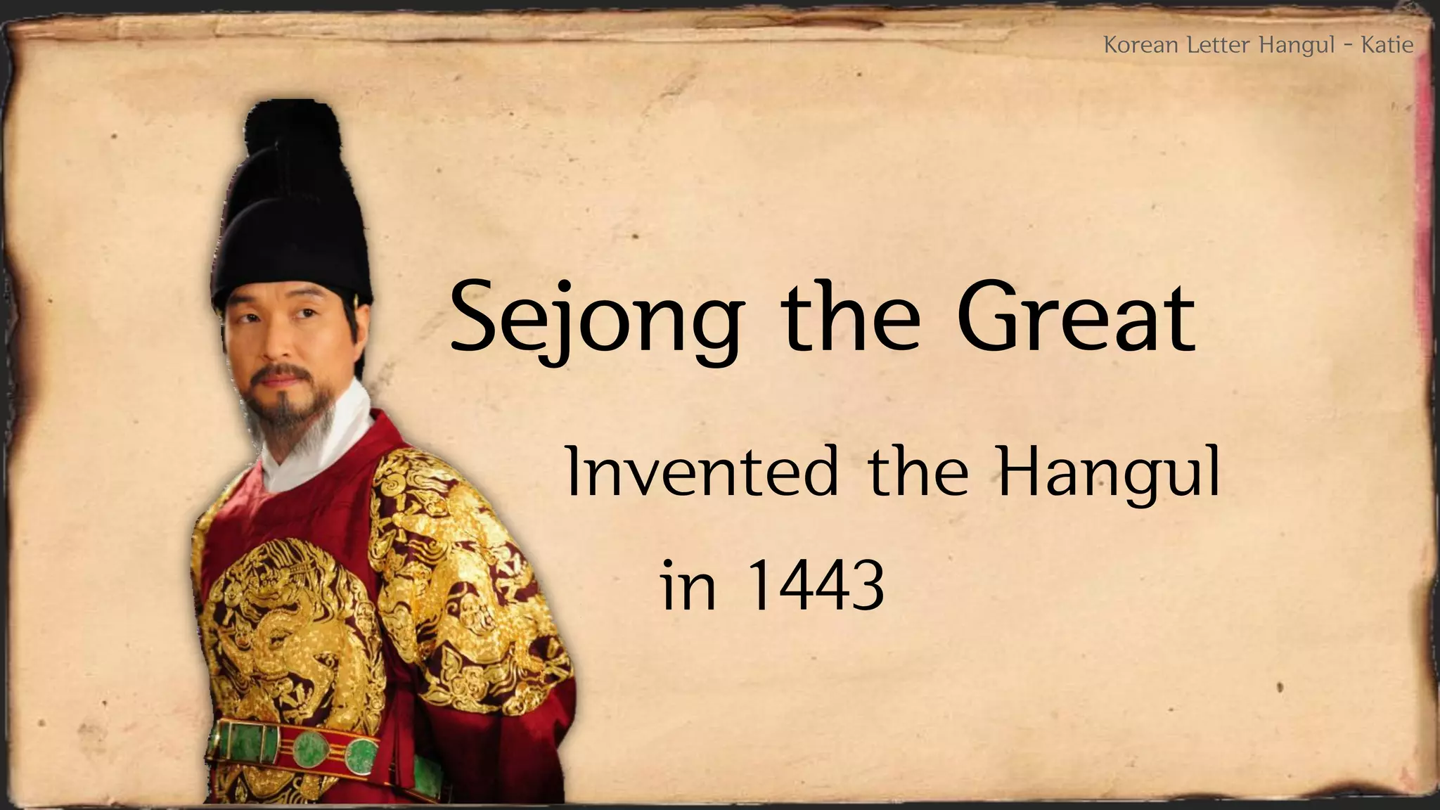 Korean letter 'hangul' | PDF