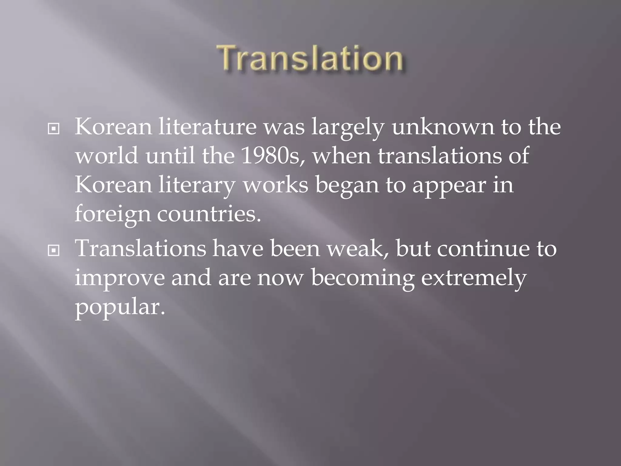 Korean literature | PPTX