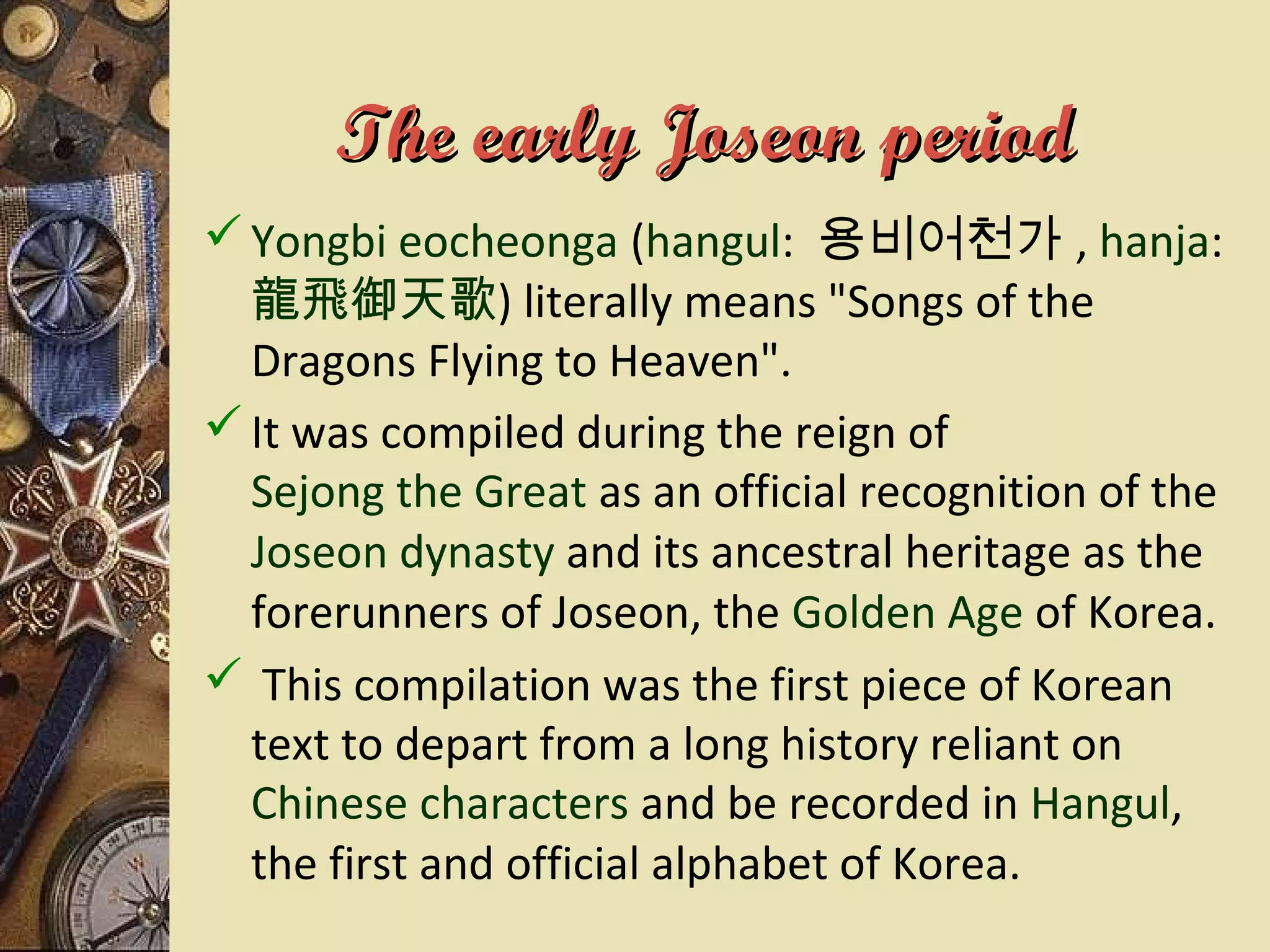 Korean literature | PPT