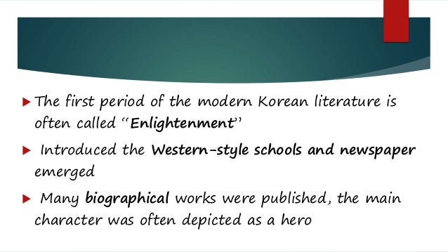 Korean literature