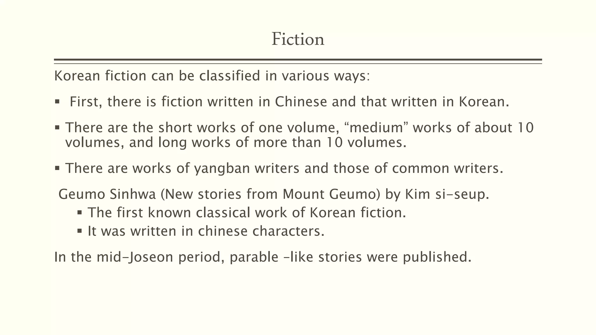 Korean literature | PPTX