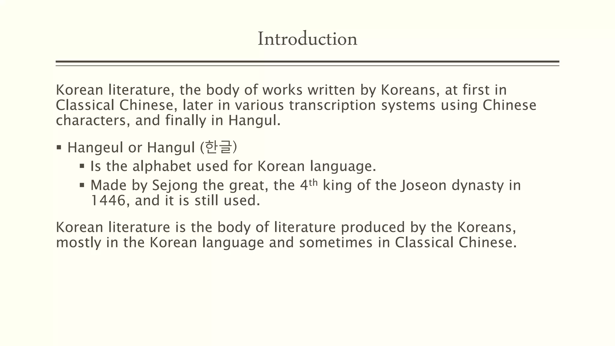 Korean literature | PPTX