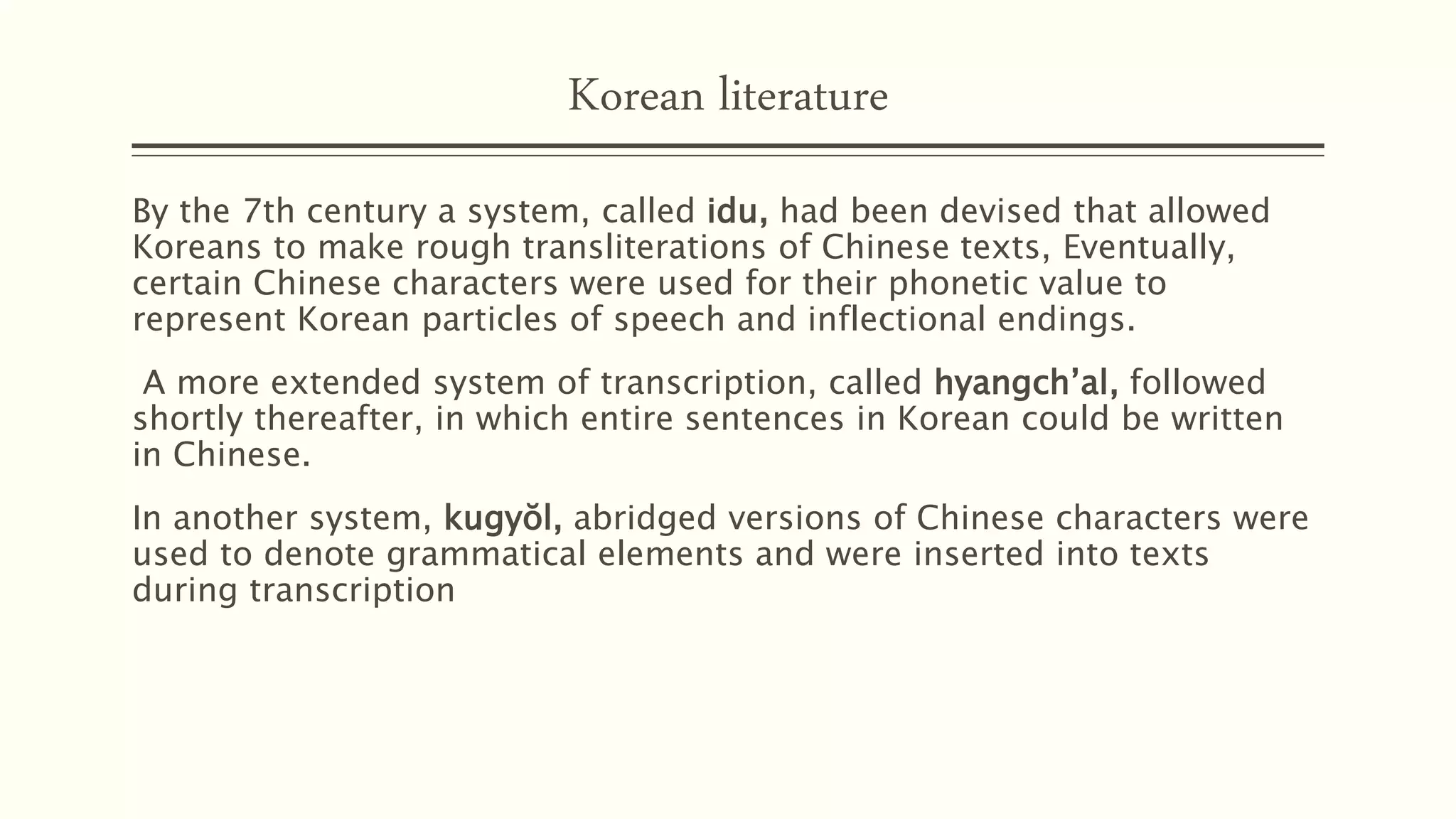 Korean literature | PPTX