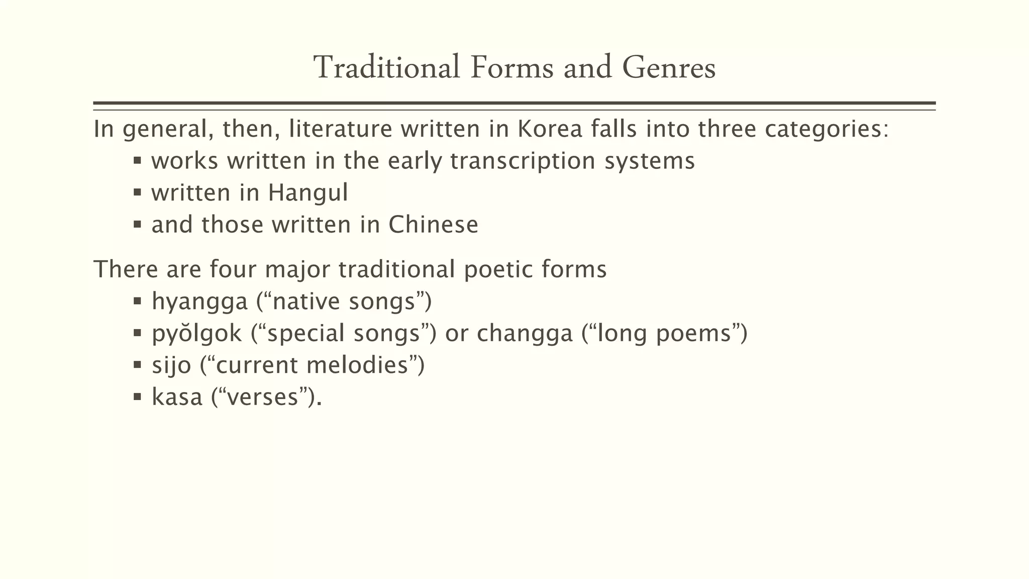 Korean literature | PPTX