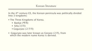 Korean literature | PPTX