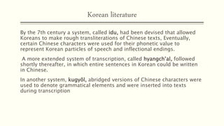 Korean literature | PPTX