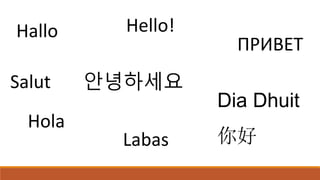 Korean presentation | PPT