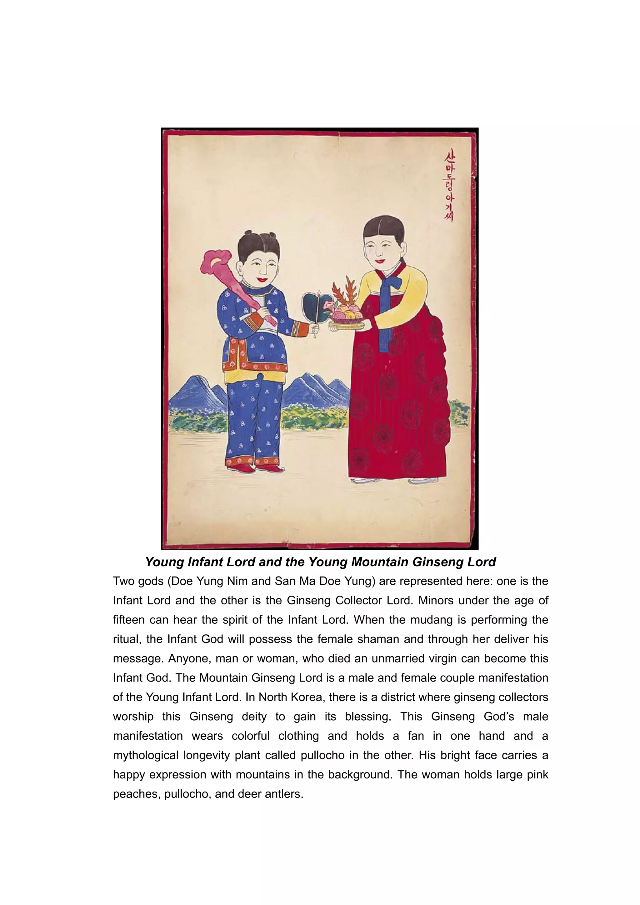 Shaman Art from Korea | PDF