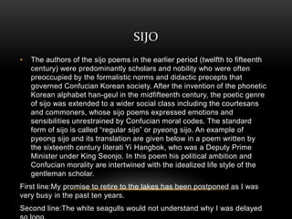 Korean vocal styles | PPTX