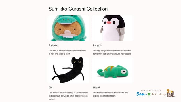 Sumikko Gurashi Collection | PPT